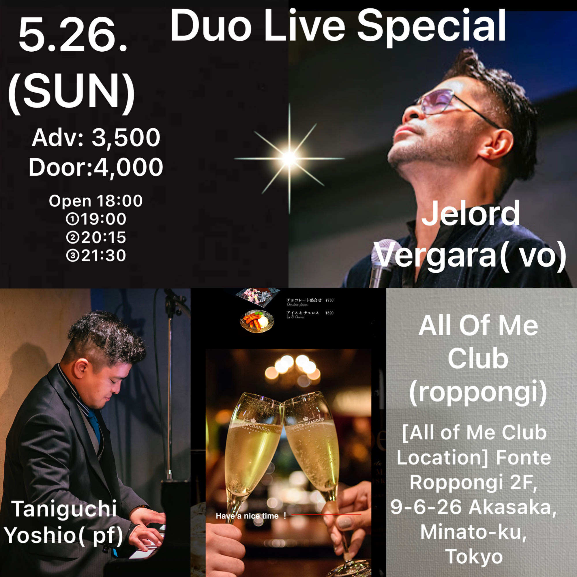 BLOG | 2024.5.26(日) JAY Live Duo@All Of Me Club 六本木 | YOSHIO-TANIGUCHI.NET